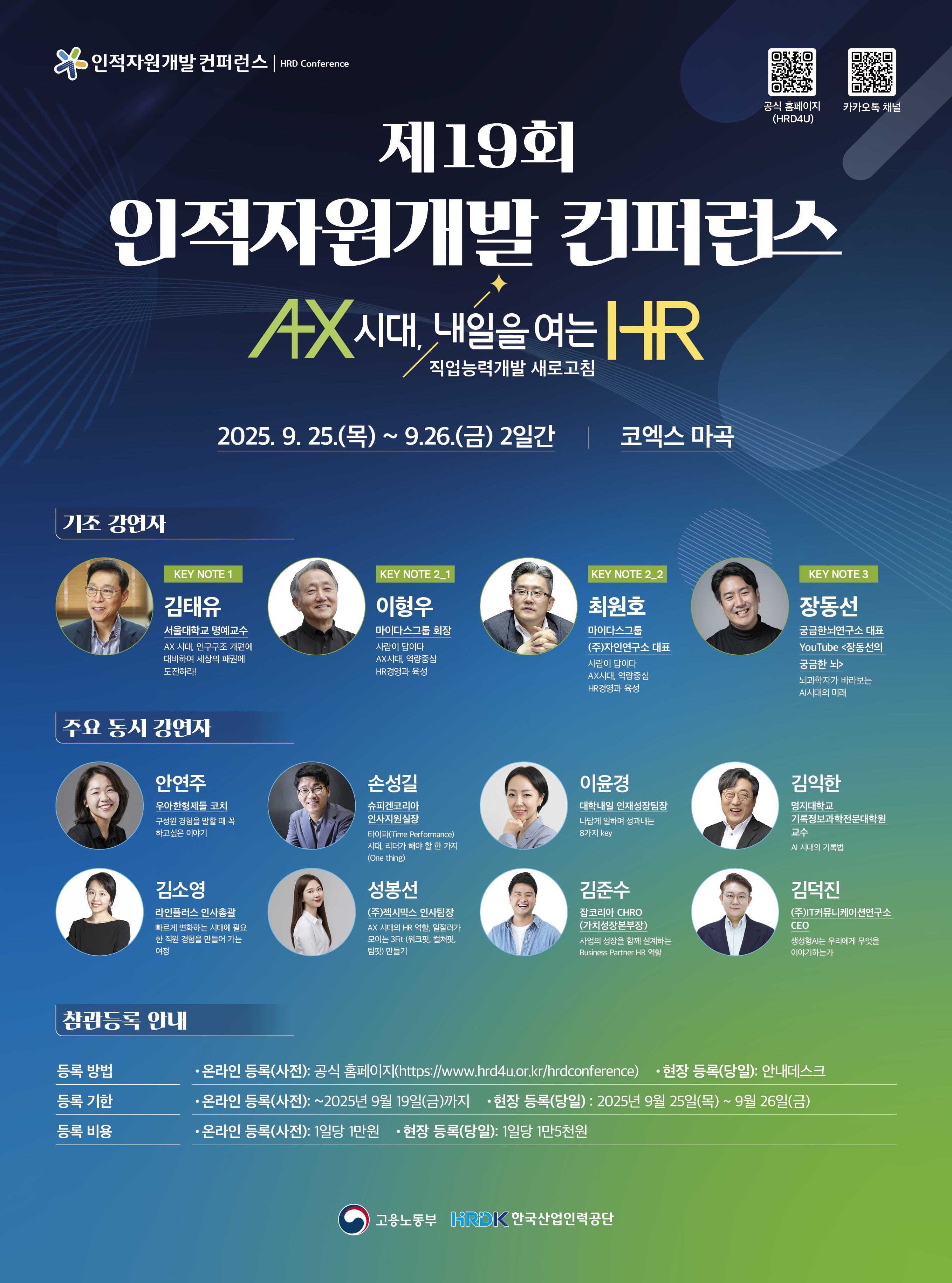 공지사항